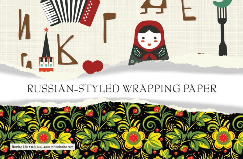 Russian-Styled Wrapping Paper - Russian Life