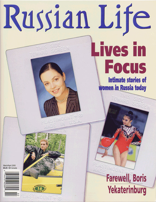 March/April 2000 - Russian Life