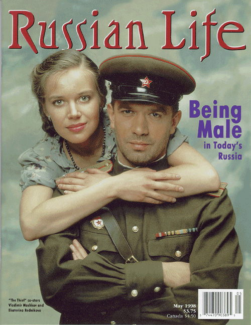May 1998 - Russian Life