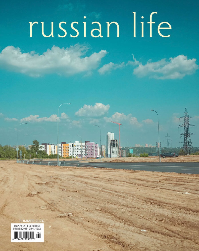Summer 2024 - Russian Life