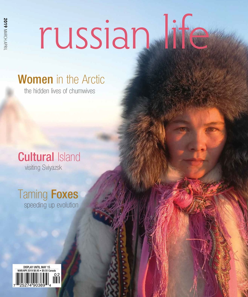 March/April 2019 - Russian Life