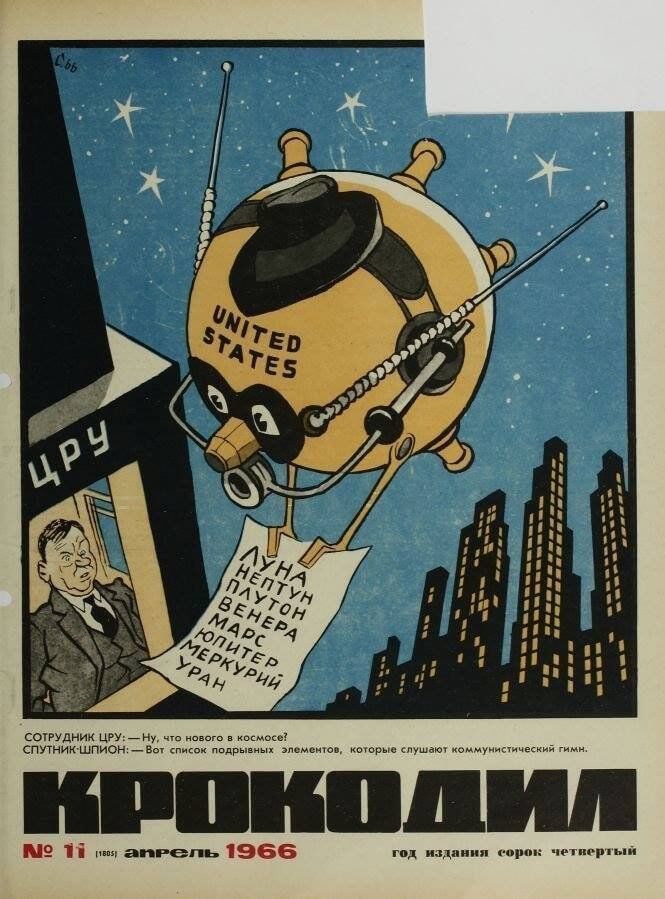 1966 cover of satirical magazine Krokodil. - Russian Life