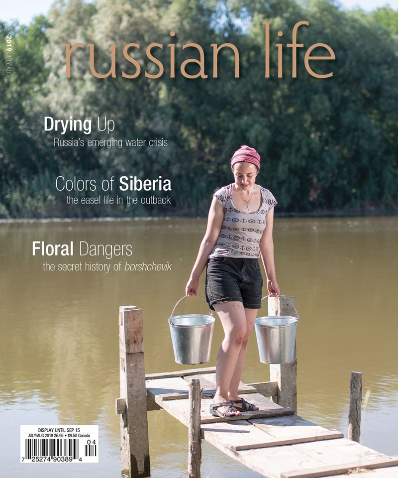 July/August 2019 - Russian Life