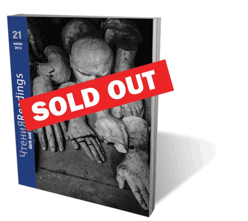 21: Dark and Scary - Russian Life